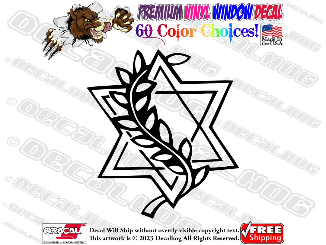 Star of David Vinyl Decal Car Truck Laptop Wall Window Graphics Bumper ...