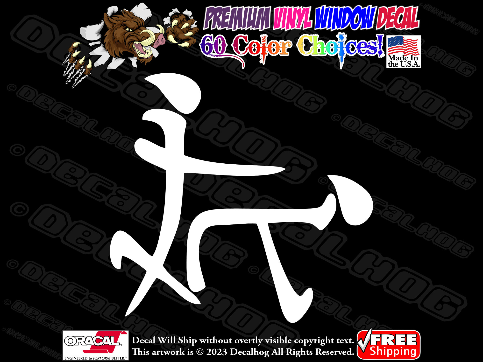 Chinese Sex Symbol Adult Vinyl Decal Car Truck Laptop Wall Etsy