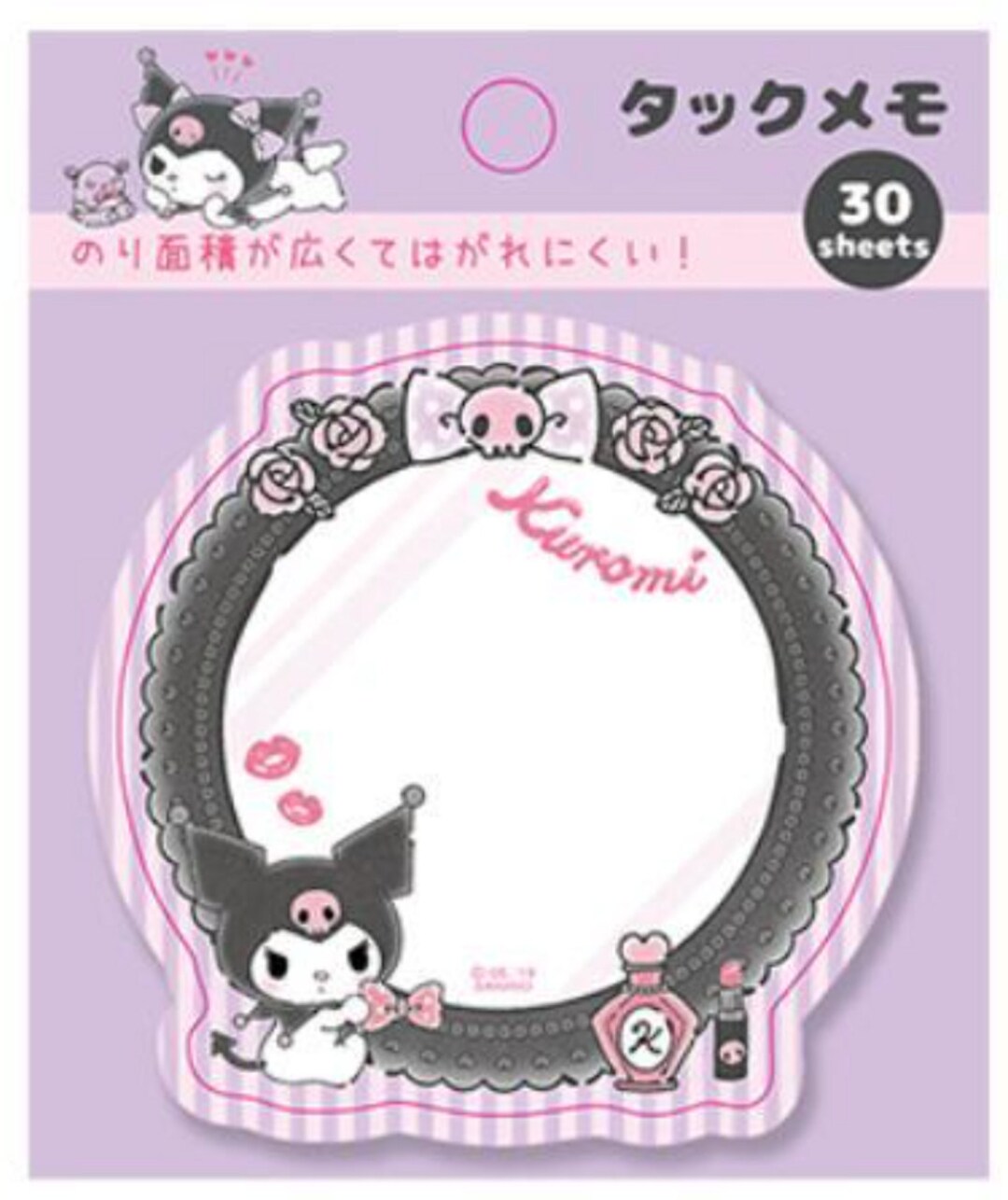 Kuromi Sticky Notes at Bobby Haley blog