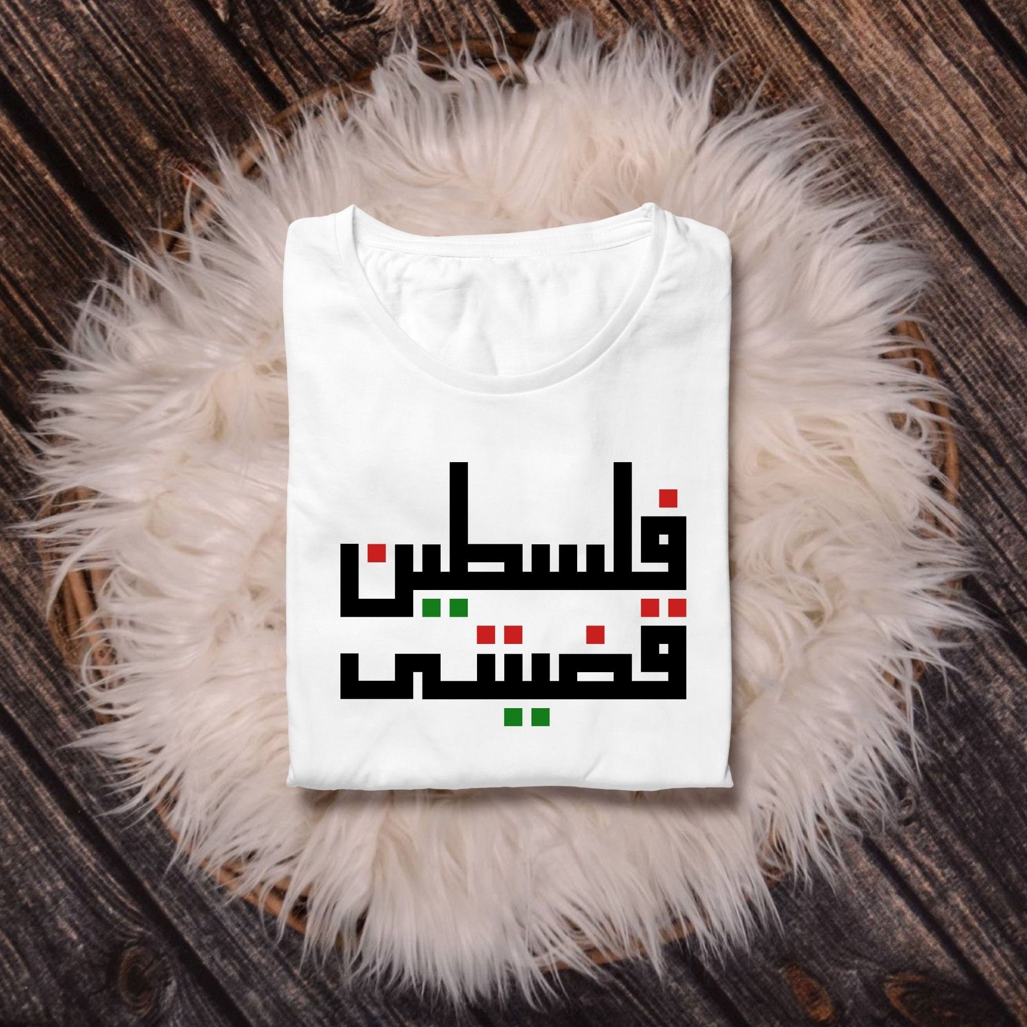 Free Palestine Svg Palestine Svg Palestinian Svg Free - Etsy
