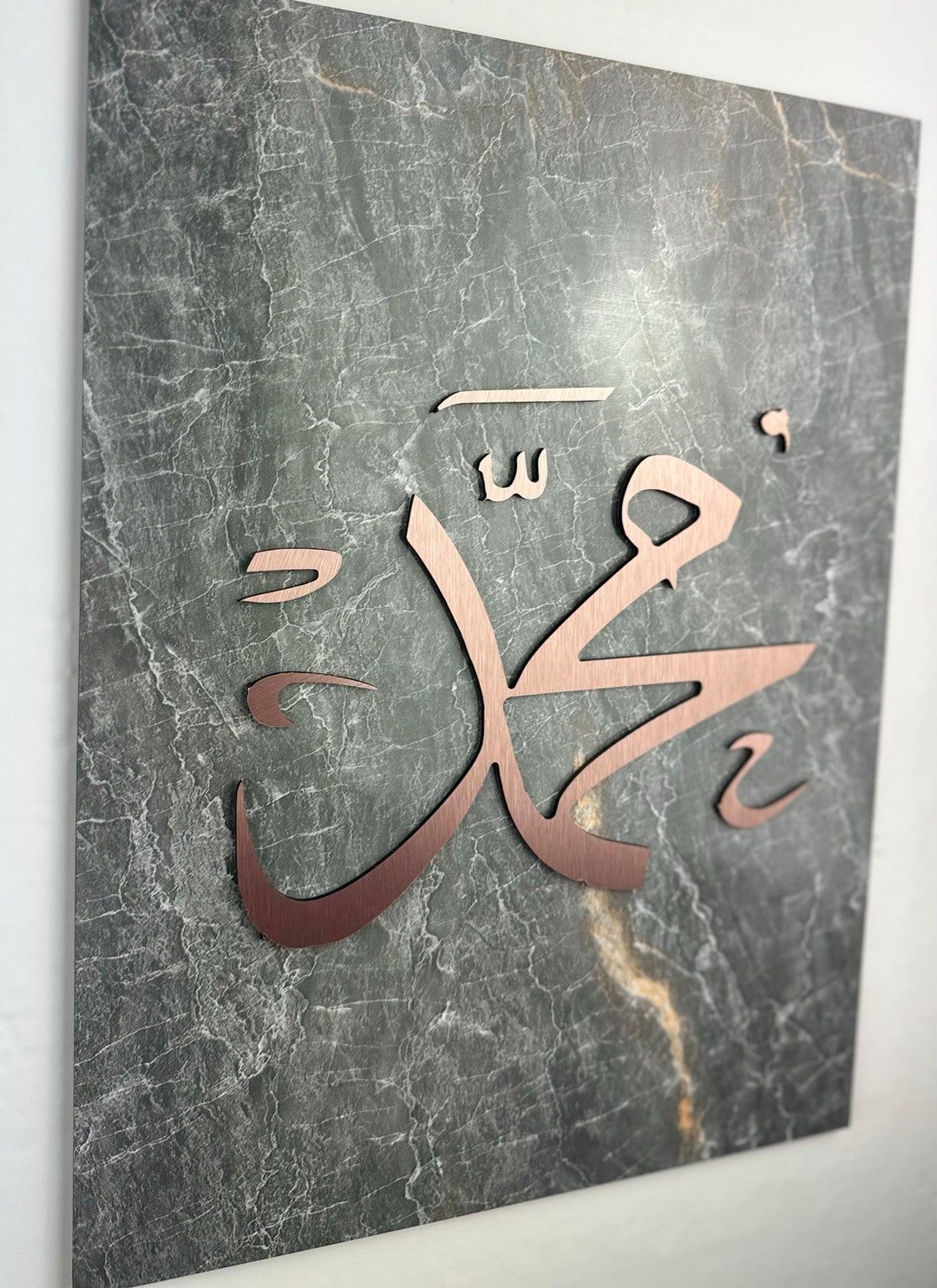 Islamic Mural in 3D Aluminum Murals Arabic Kaliagraphy - Etsy