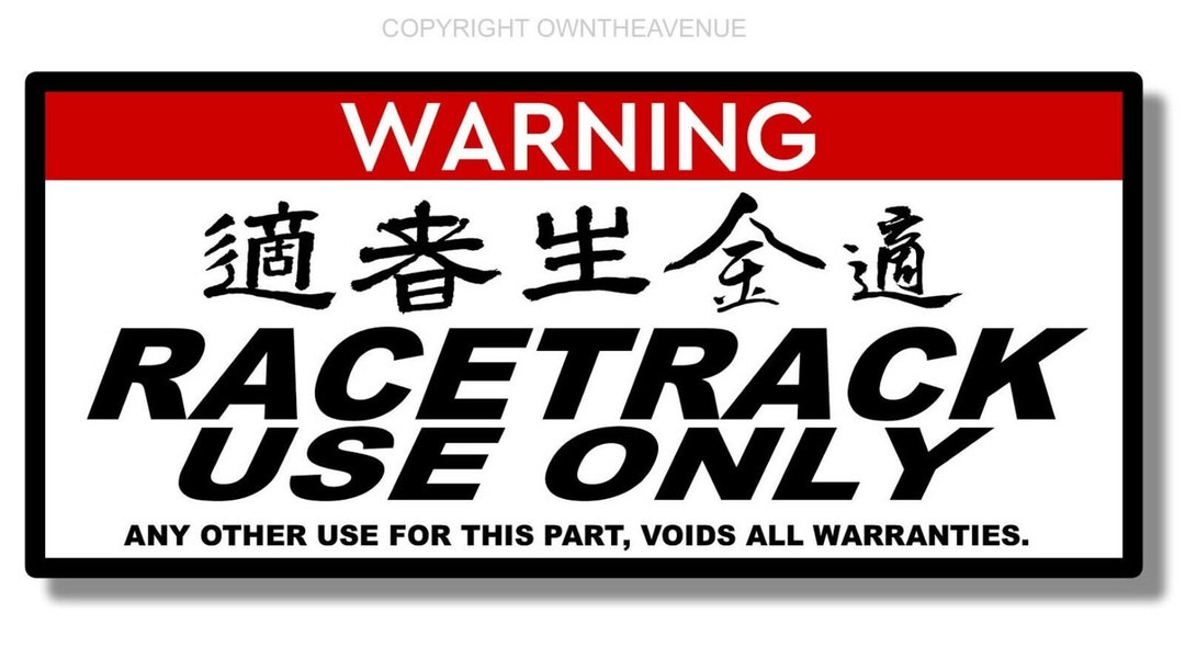 Racetrack Funny JDM Kanji Japanese Drifting Drift Racing Drag Sticker ...