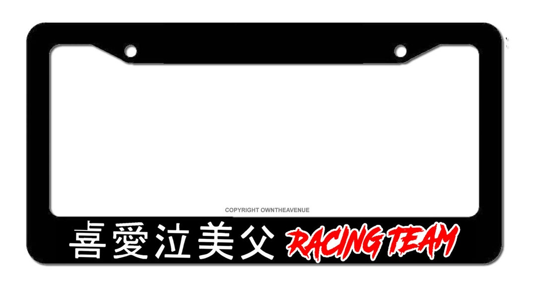 Kanji Japanese Japan JDM Racing Team Car Truck V01 License Plate Frame ...