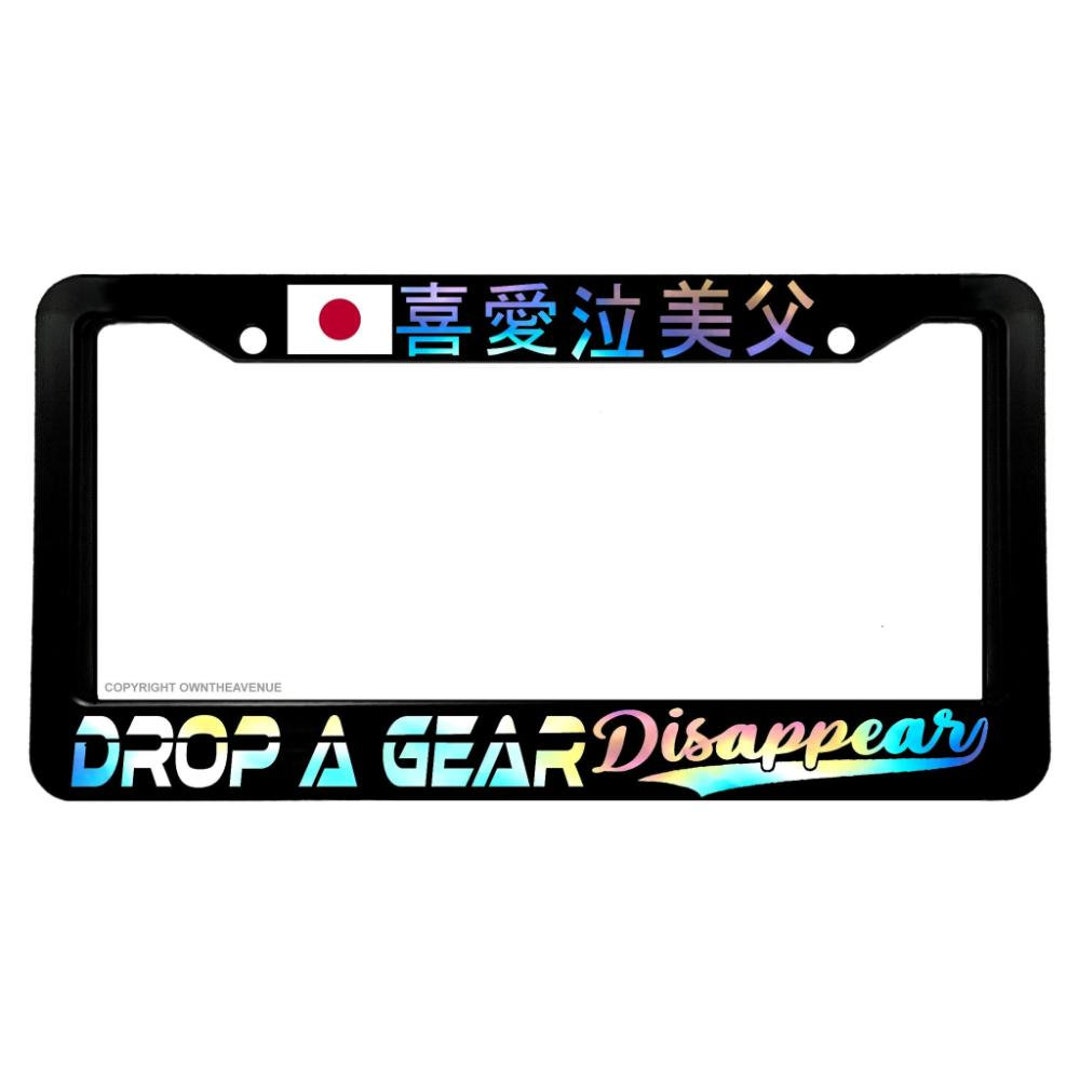 Drop a Gear Disappear JDM Kanji Japanese Drifting Holographic License ...