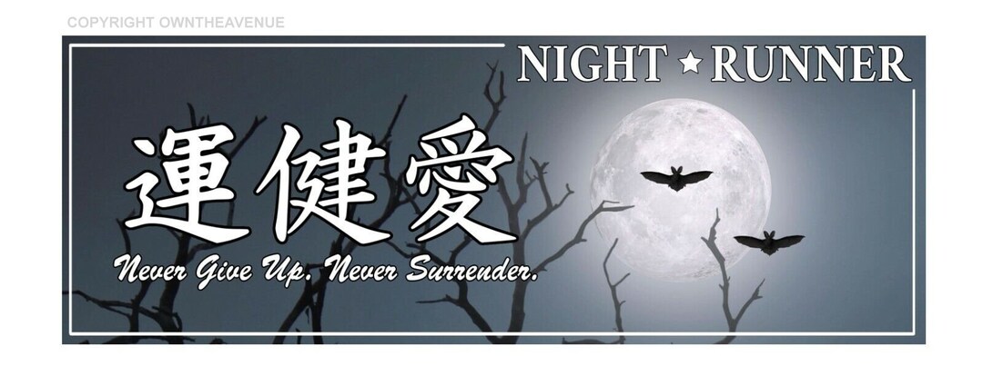 Night Runner JDM Box Kanji Racing Drifting Japanese Haunt Vinyl Sticker ...