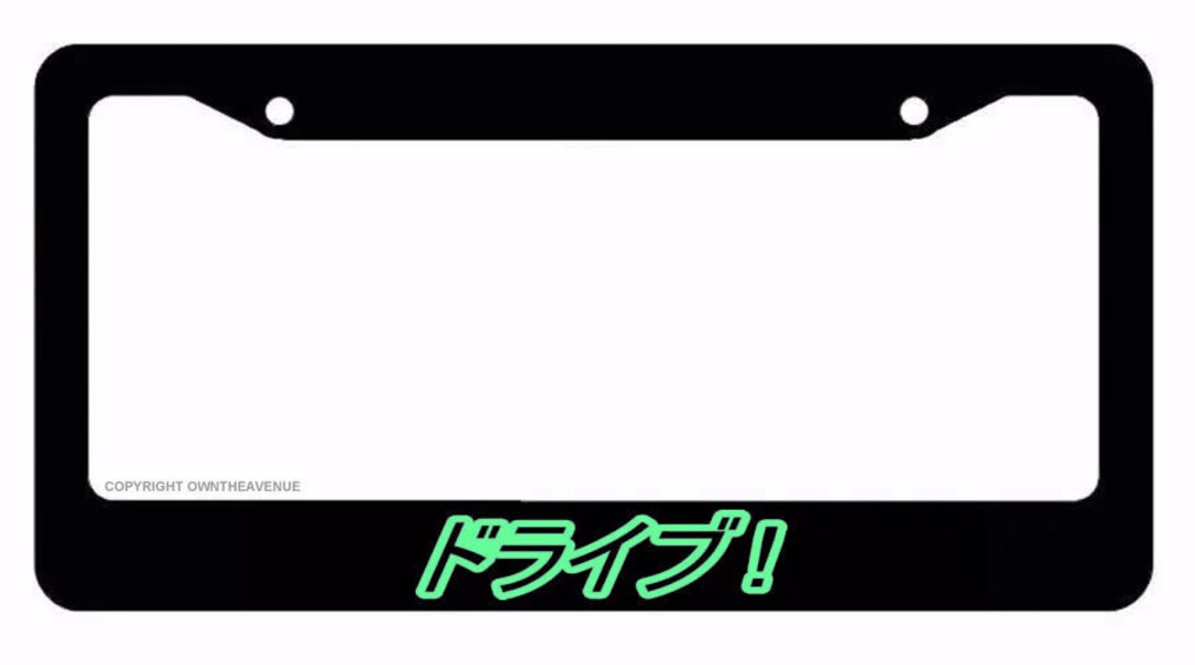 Drive Japanese Lowered JDM Low Drift Slammed Black License Plate Frame ...