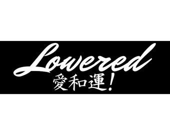 Word Vinyl Decal Sticker JDM Stanced Slammed Illest - Etsy