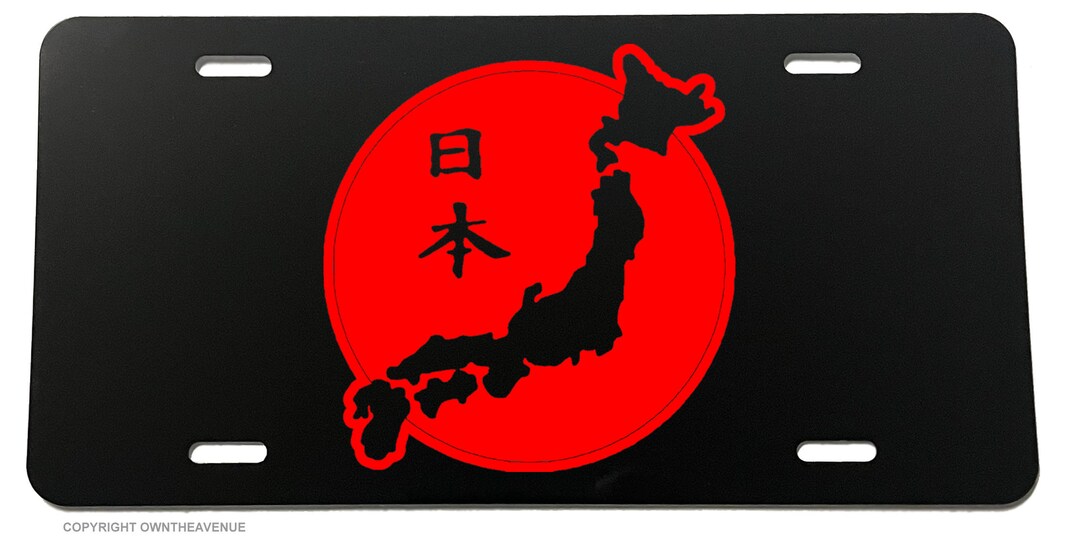 Japan Map Outline Japanese Kanji Drifting Racing License Plate Cover - Etsy
