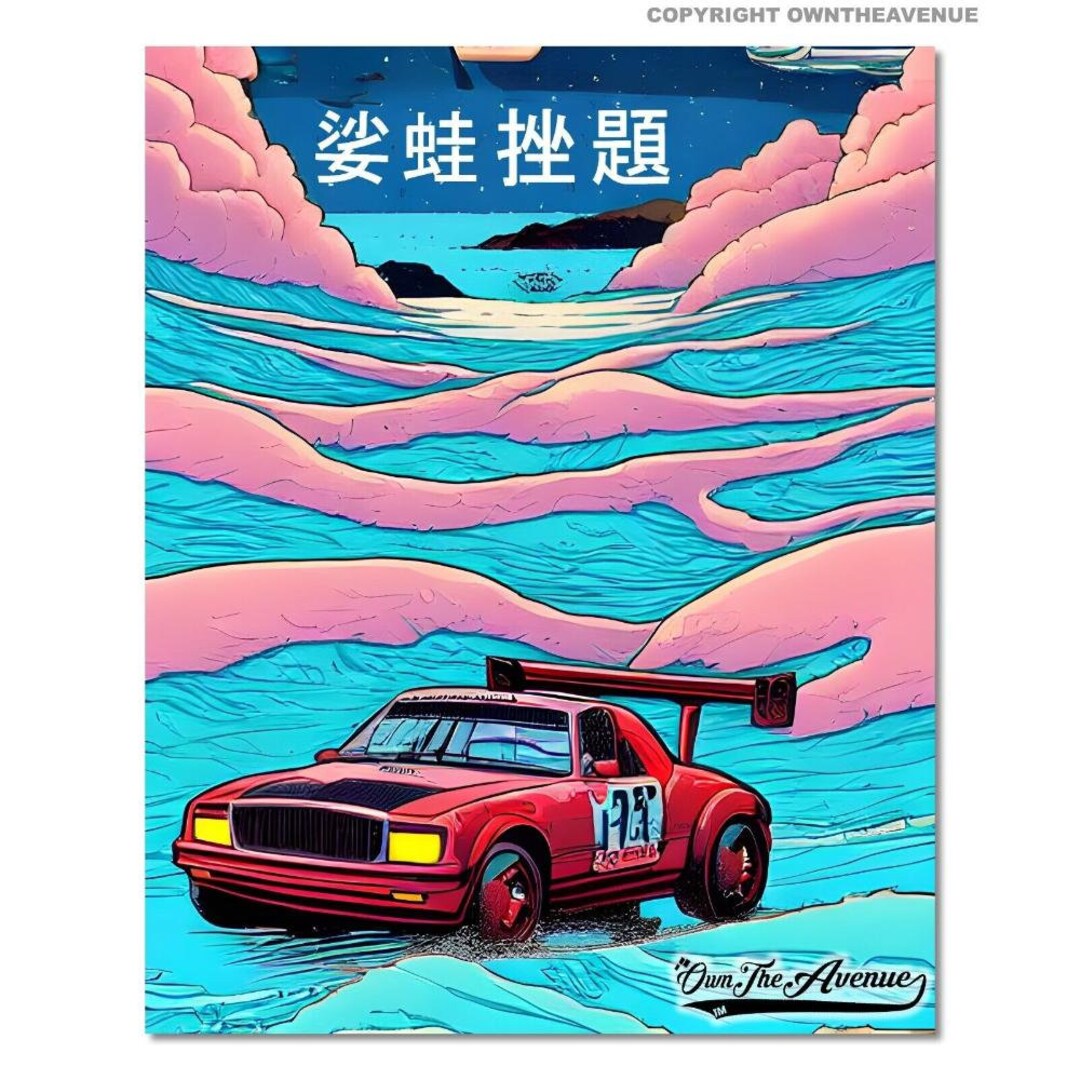 Vintage JK Retro JDM Drifting Old School Comic Book Style Art Vinyl ...