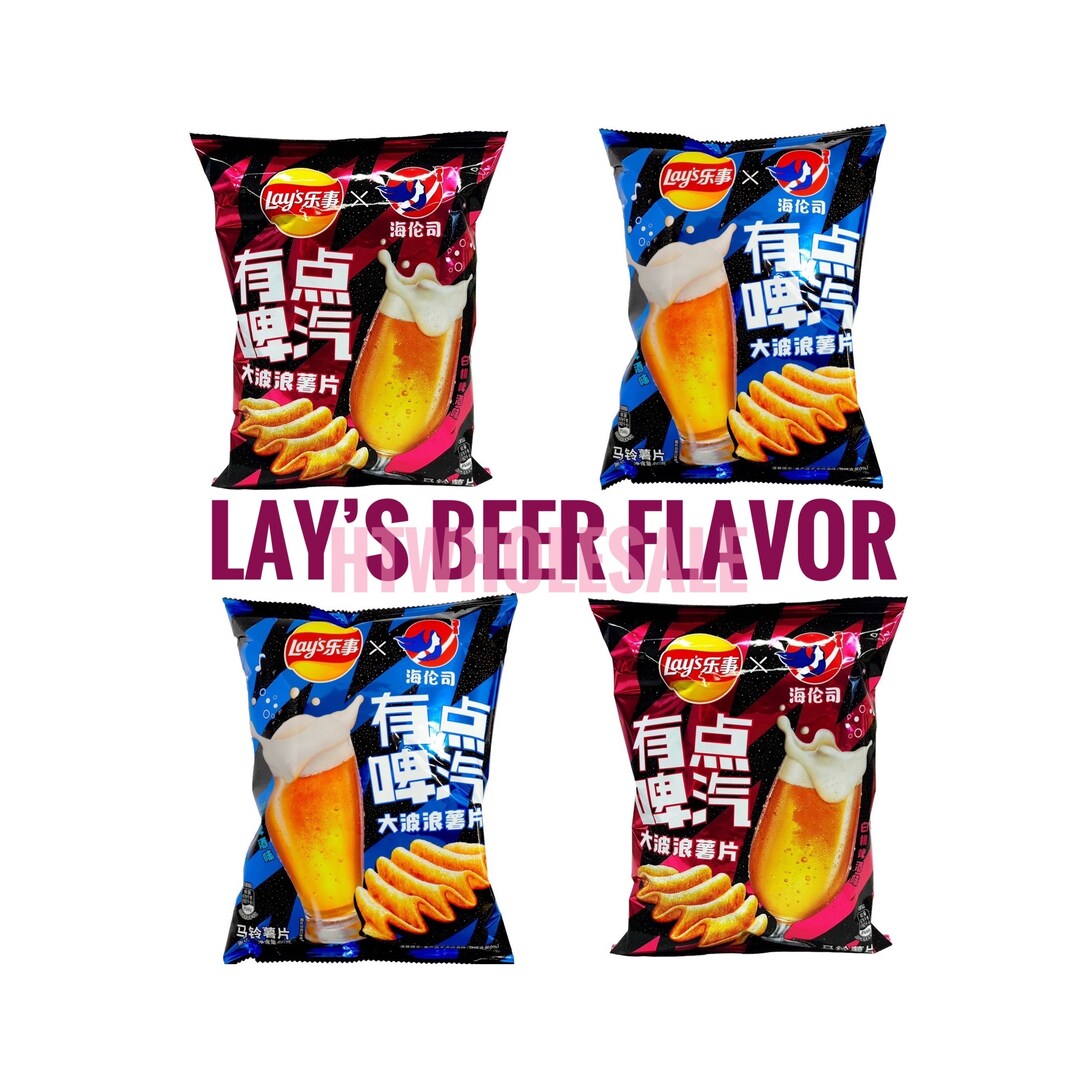 RARE Lays LIMITED EDITION Beer Potato Chips Exotic Asian Flavors Asian ...