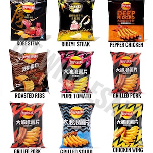 RARE Lays LIMITED EDITION Potato Chips Exotic Asian Flavors 50 Flavors ...