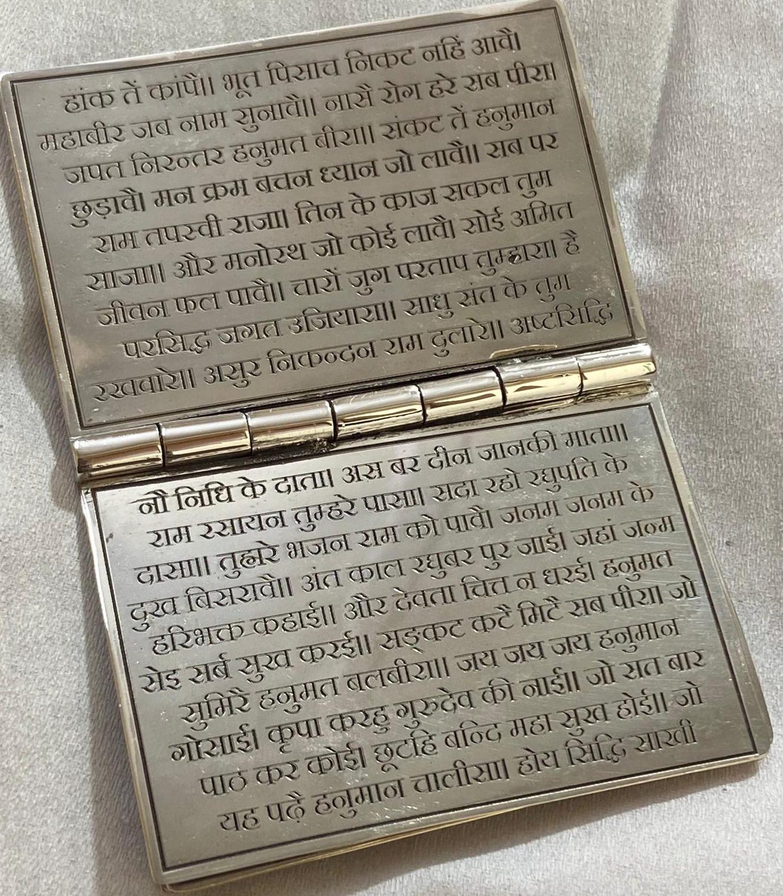Sterling Silver Hanuman Chalisa Book: Engraved Miniature Sacred ...