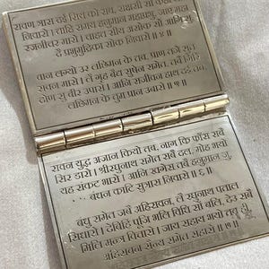 Sterling Silver Hanuman Chalisa Book: Engraved Miniature Sacred ...
