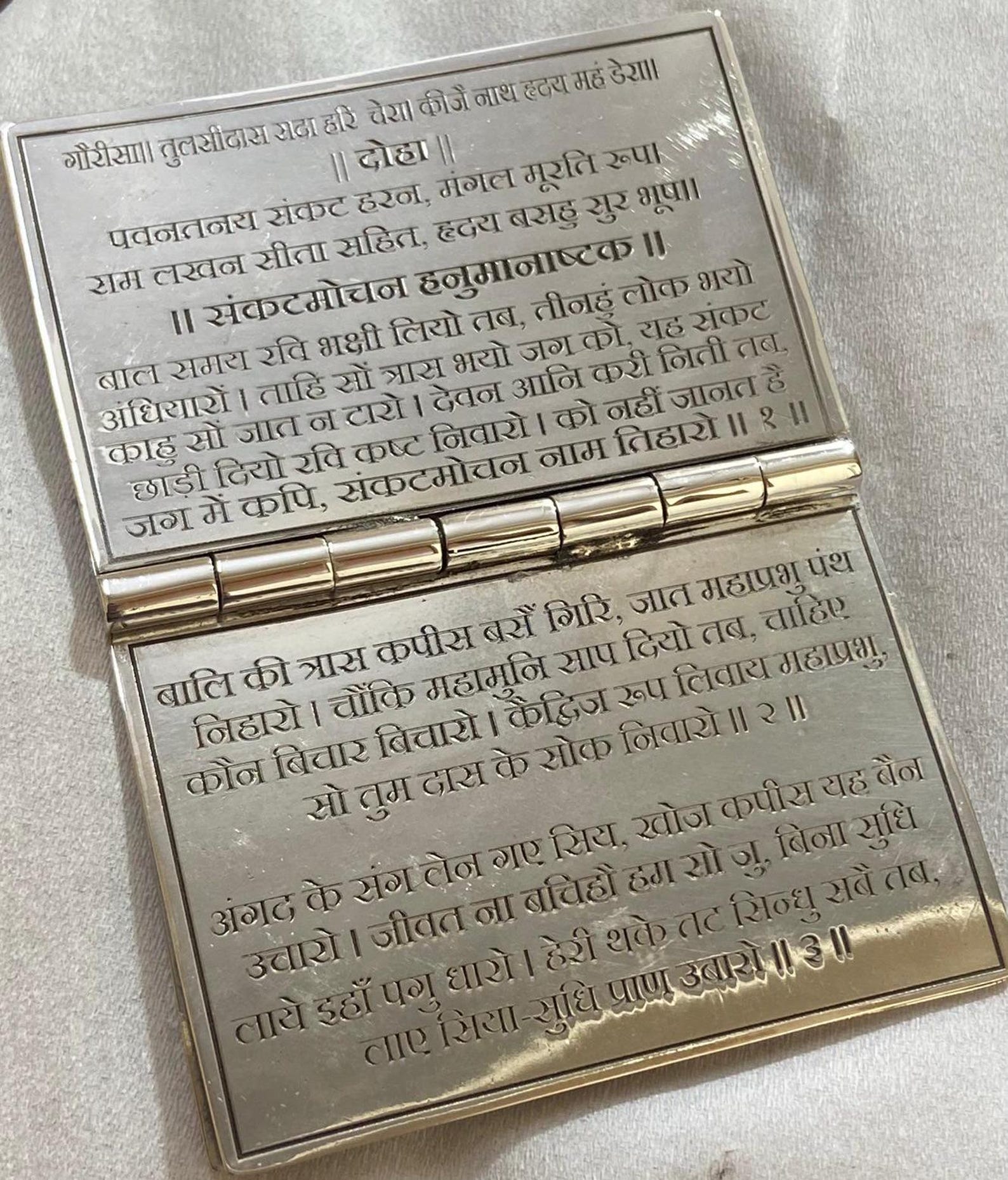 Sterling Silver Hanuman Chalisa Book: Engraved Miniature Sacred ...