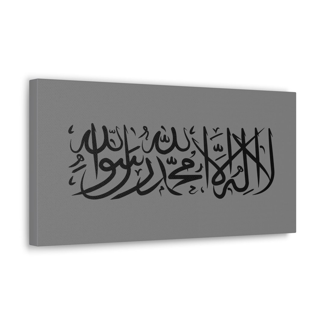 Islamic Prayer La Ilaha Ila Allah Canvas Multiple Sizes - Etsy