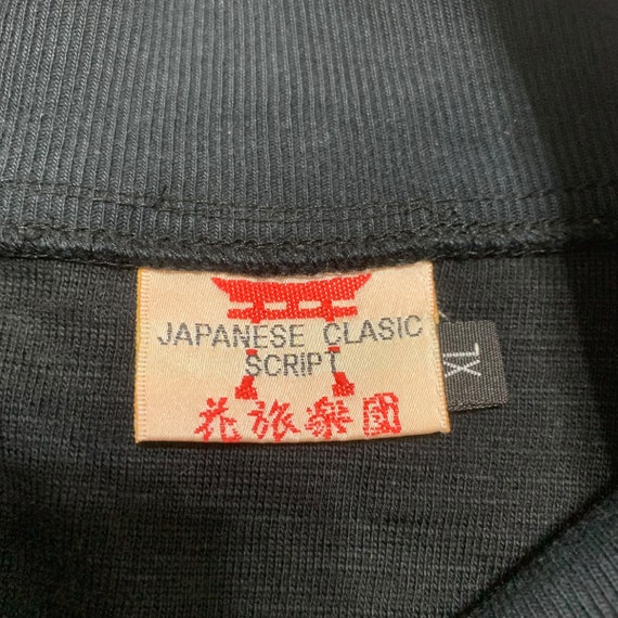 Vintage Japanese Classic Script Koi Fish Motive Jacket - Gem