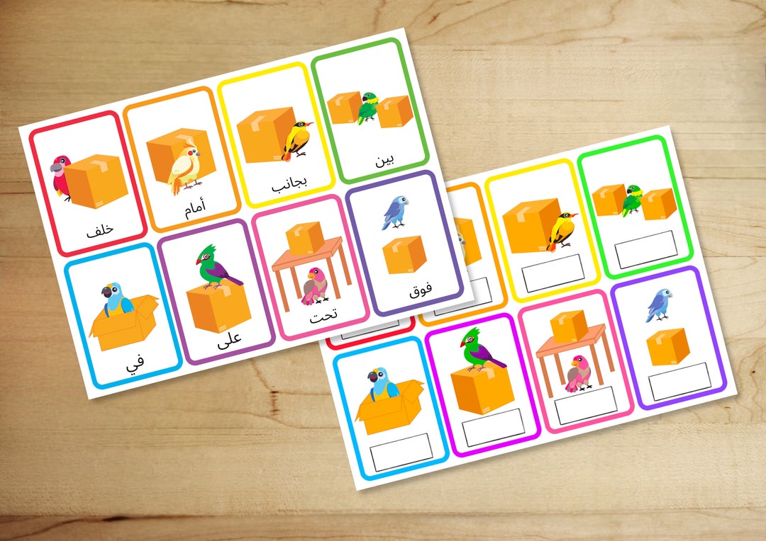 Prepositions Flashcards | Prepositions Activity - Etsy