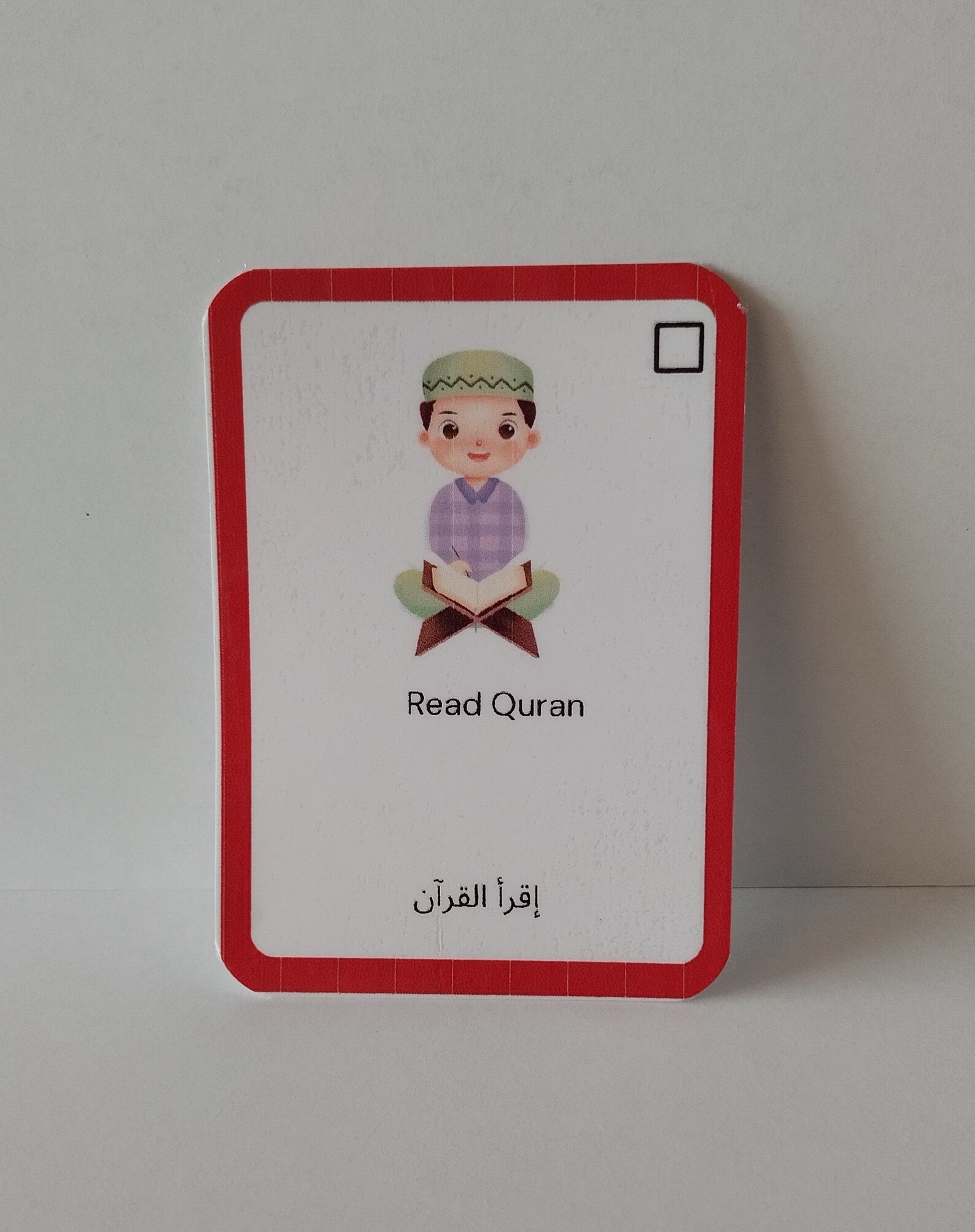 Ramadan Good Deeds Activities Flashcards| Ramadan Flashcards| Ramadan ...