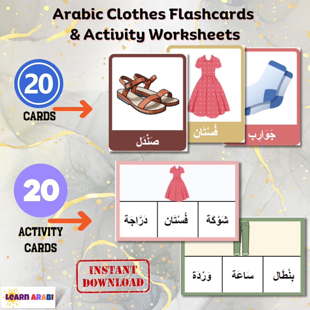 Arabic Clothes Flashcards | Arabic Clothes Activity Worksheets | Arabic ...