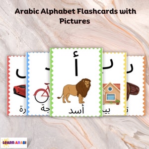 Arabic Alphabet Flashcards | Arabic Alphabet Cards | Arabic Letters ...
