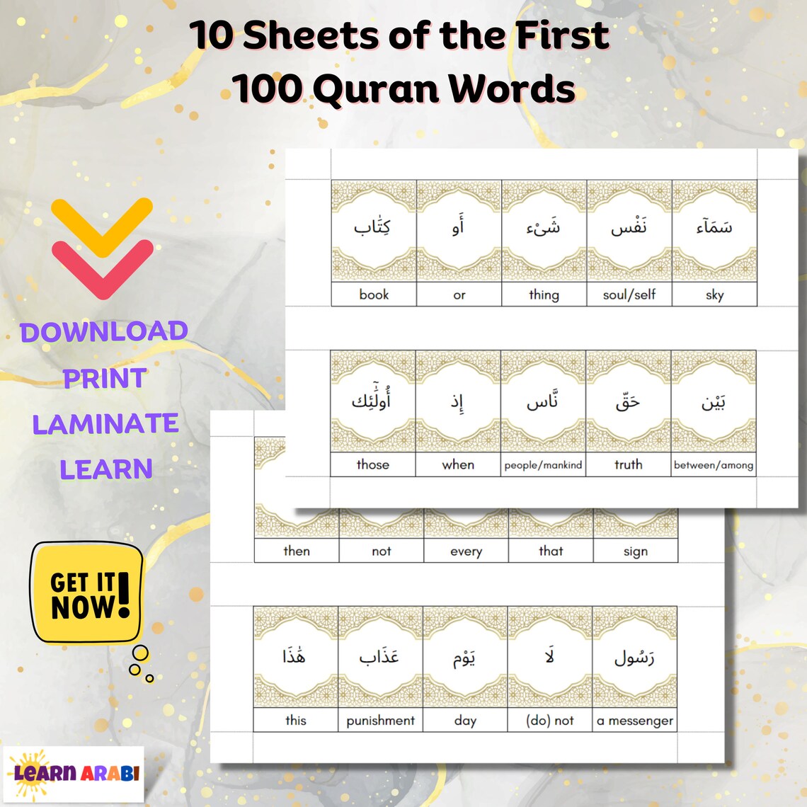 Flashcards of the First 100 Quran Words by Frequency| 100 Quran Words ...