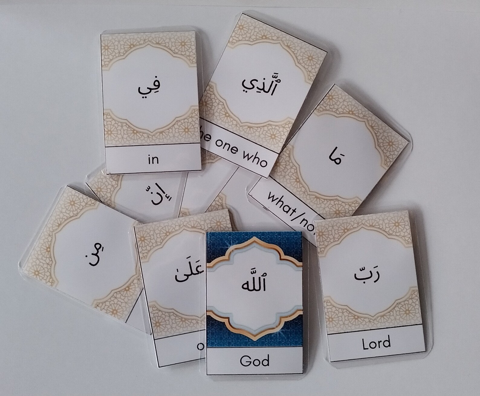 Flashcards of the First 100 Quran Words by Frequency| 100 Quran Words ...