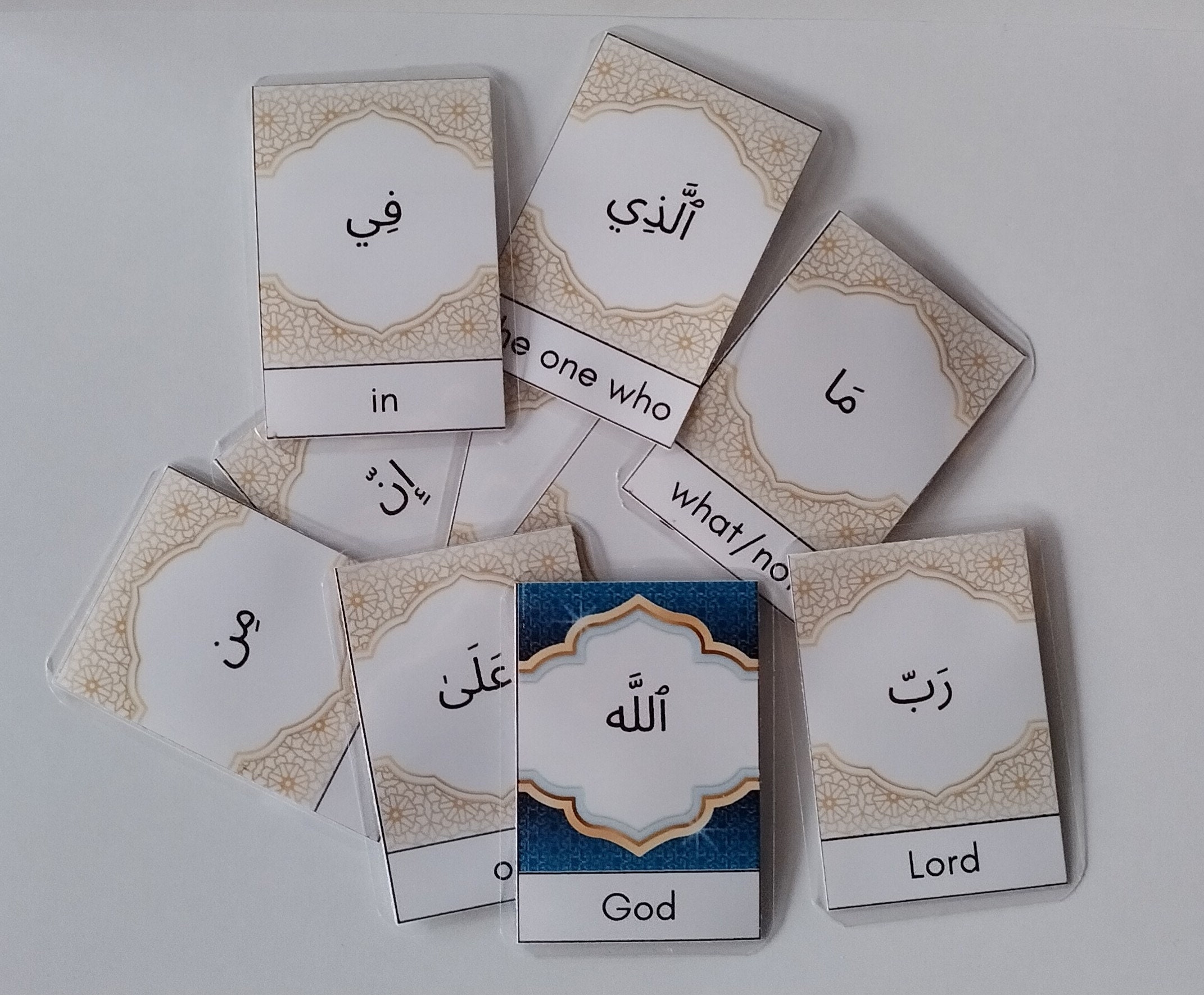 Flashcards of the First 100 Quran Words by Frequency| 100 Quran Words ...