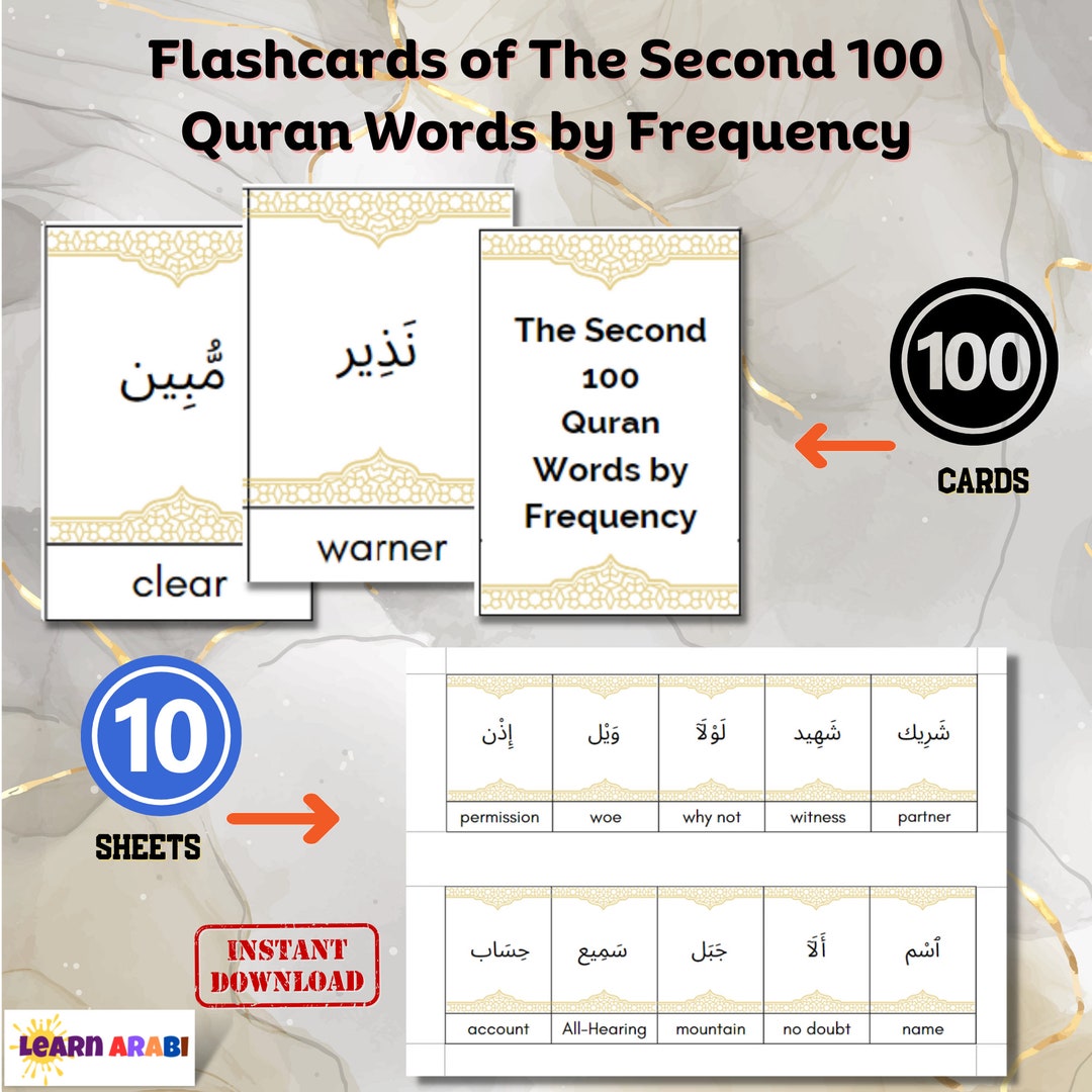 Flashcards of the Second 100 Quran Words by Frequency| 100 Quran Words ...