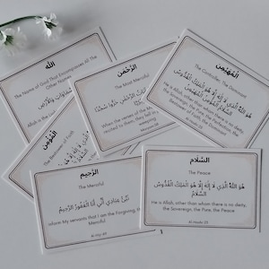 99 Names of Allah Flashcards With Translation & Examples From Quran and ...