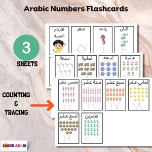 Arabic Numbers Flashcards & Activity Worksheets | Animals Worksheets ...
