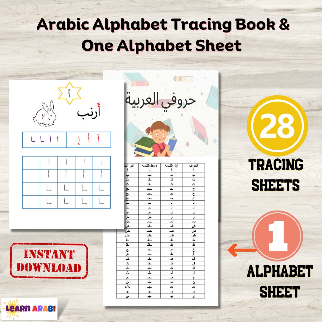 Arabic Alphabet Tracing Book | 28 Worksheets - Etsy