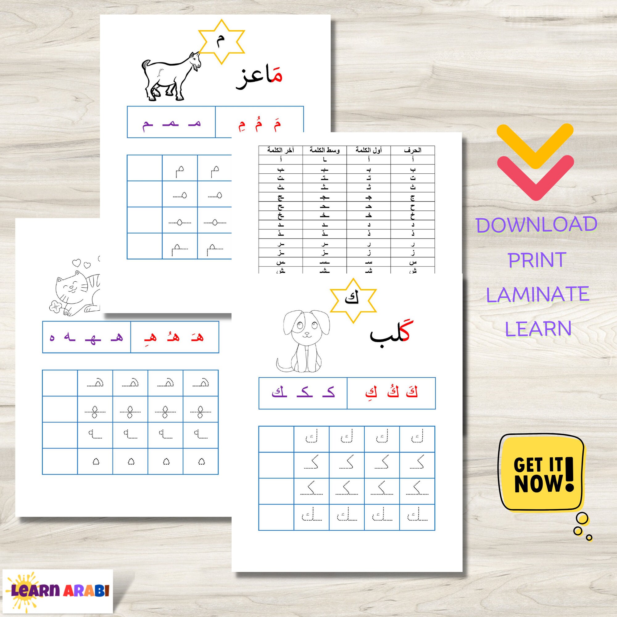 Arabic Alphabet Tracing Book | 28 Worksheets - Etsy