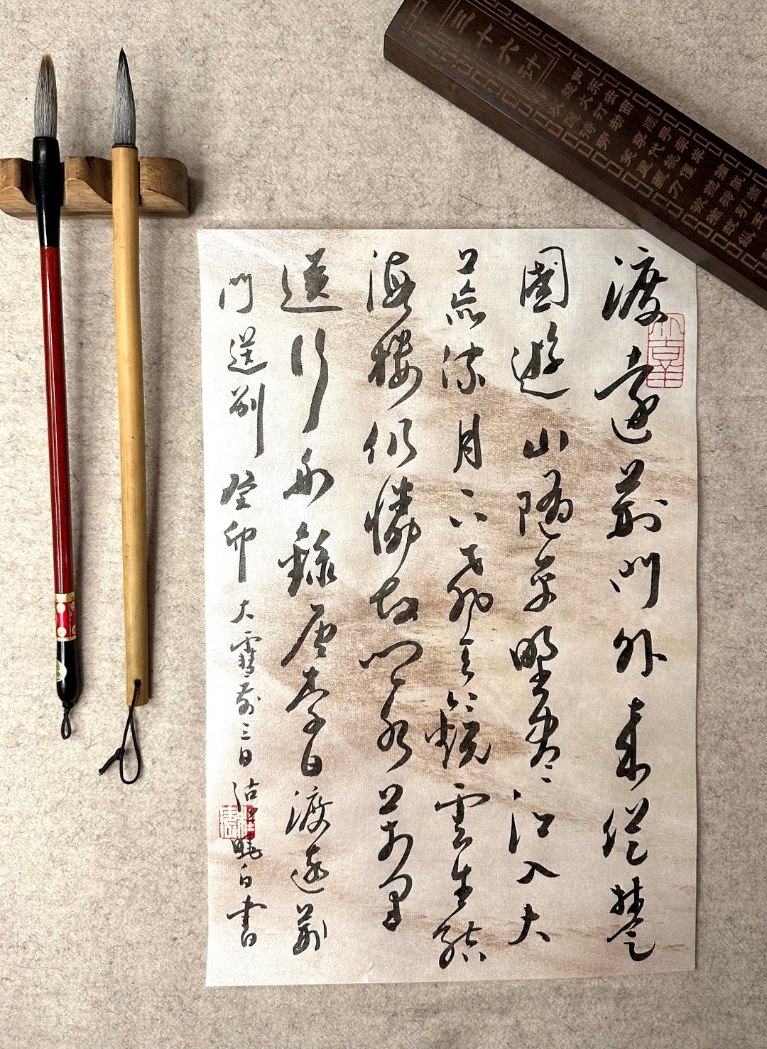 Chinese Poem by Bai Li "farewell at the Gateway of Jingmen“ 李白 -《渡荆门送别 ...