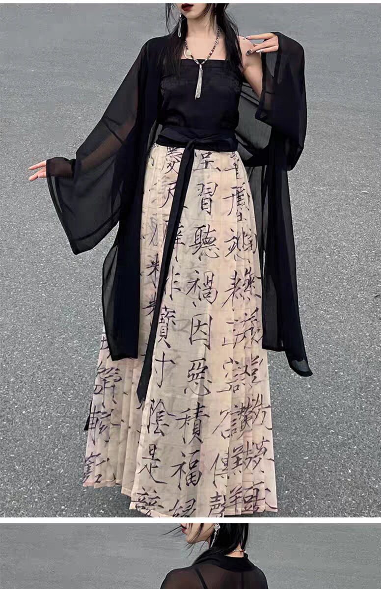 Black Modern Hanfu by Yandan Hanfu Black Modern Hanfu Dress Male ...