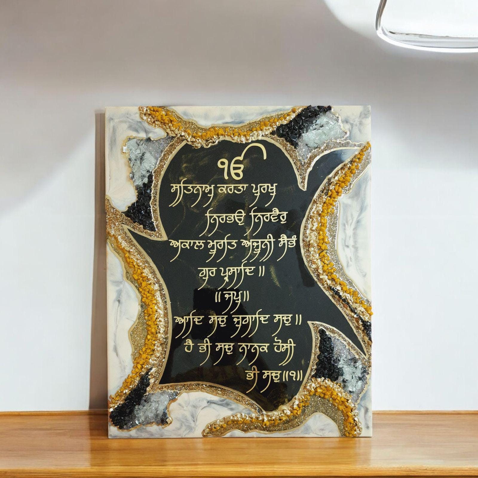 Luxury Black Home Decor, Sikh Wall Art, Gurbani Words, Sikh Religion ...