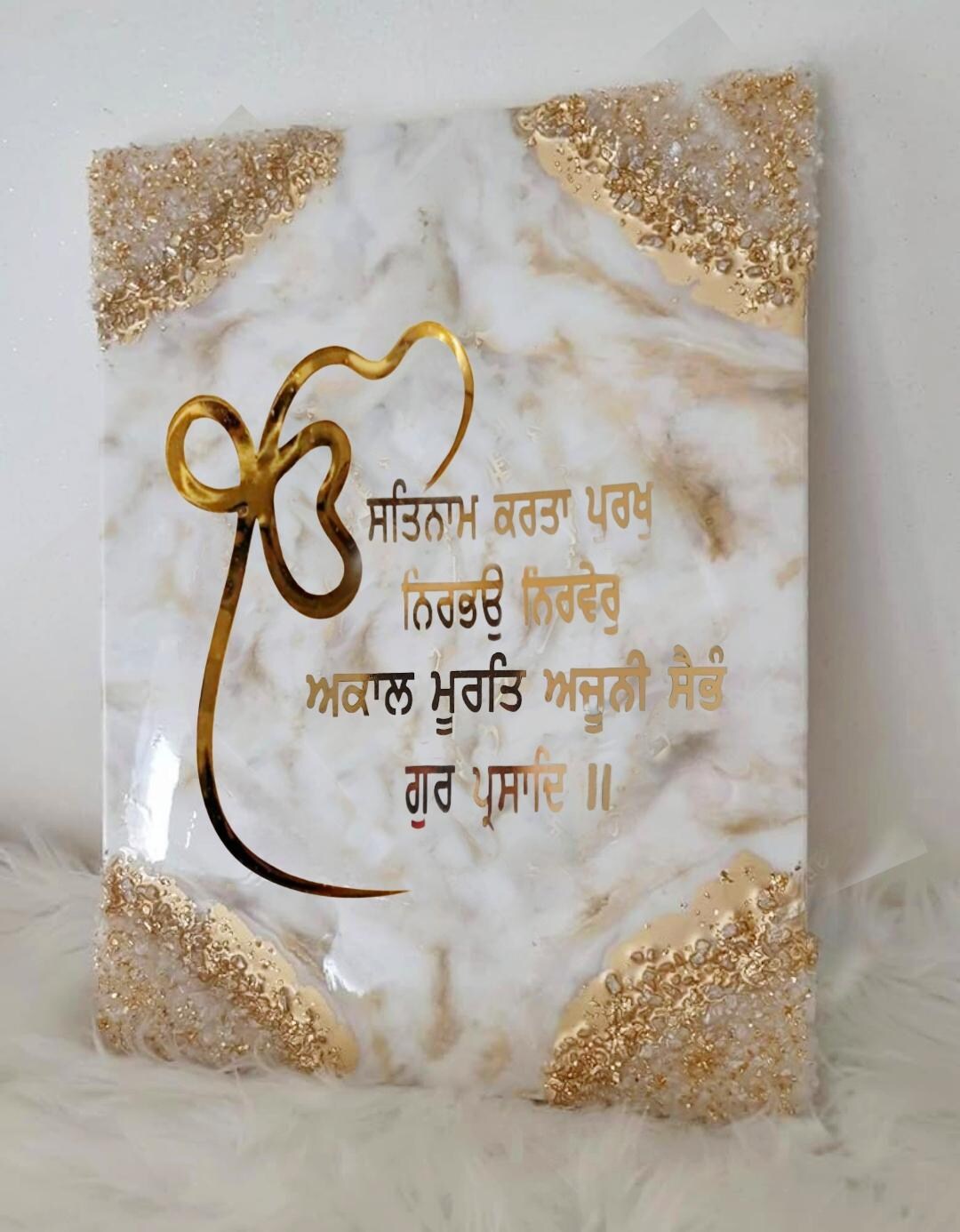 Mool Mantra, White and Gold Ik Onkar Wall Art, Living Room Sikh Art ...