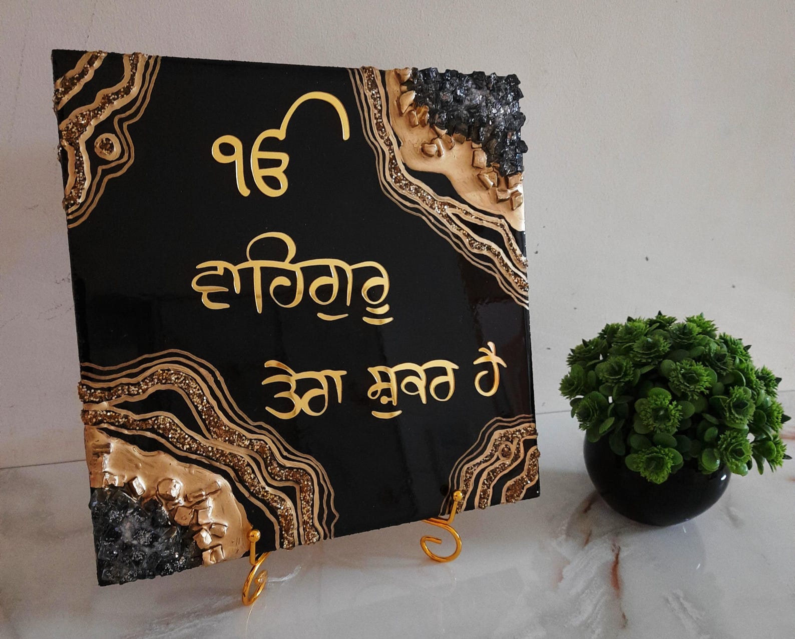 Luxury Sikh Art Works, Sikh Wall Art, Sikh Gurbani, Gift for Sikh, Mool ...