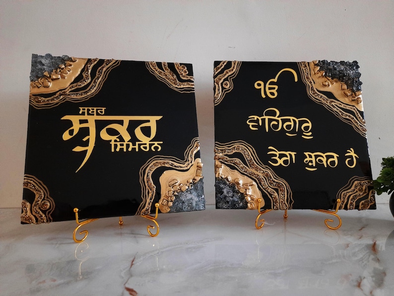 Luxury Sikh Art Works, Sikh Wall Art, Sikh Gurbani, Gift for Sikh, Mool ...