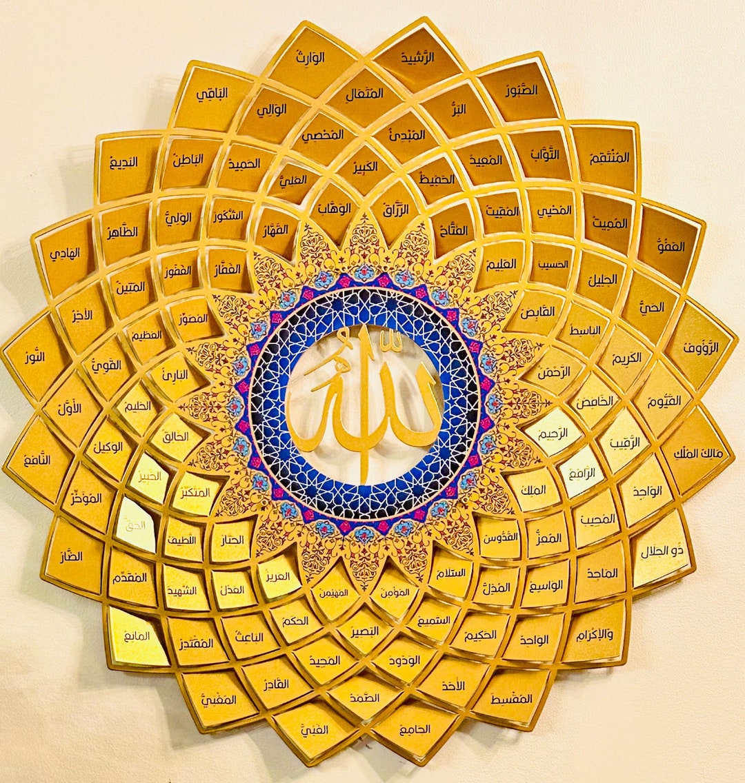 3D Metal 99 Names of Allah Islamic Wall Art, Al-asma-ul-husna Wall Art ...