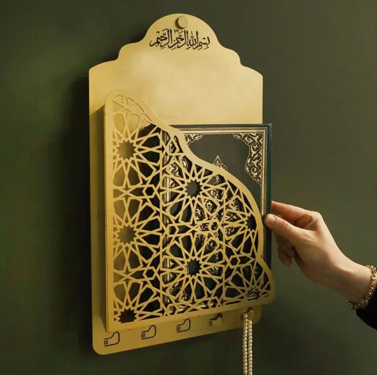 Quran Wall Hanger - Etsy