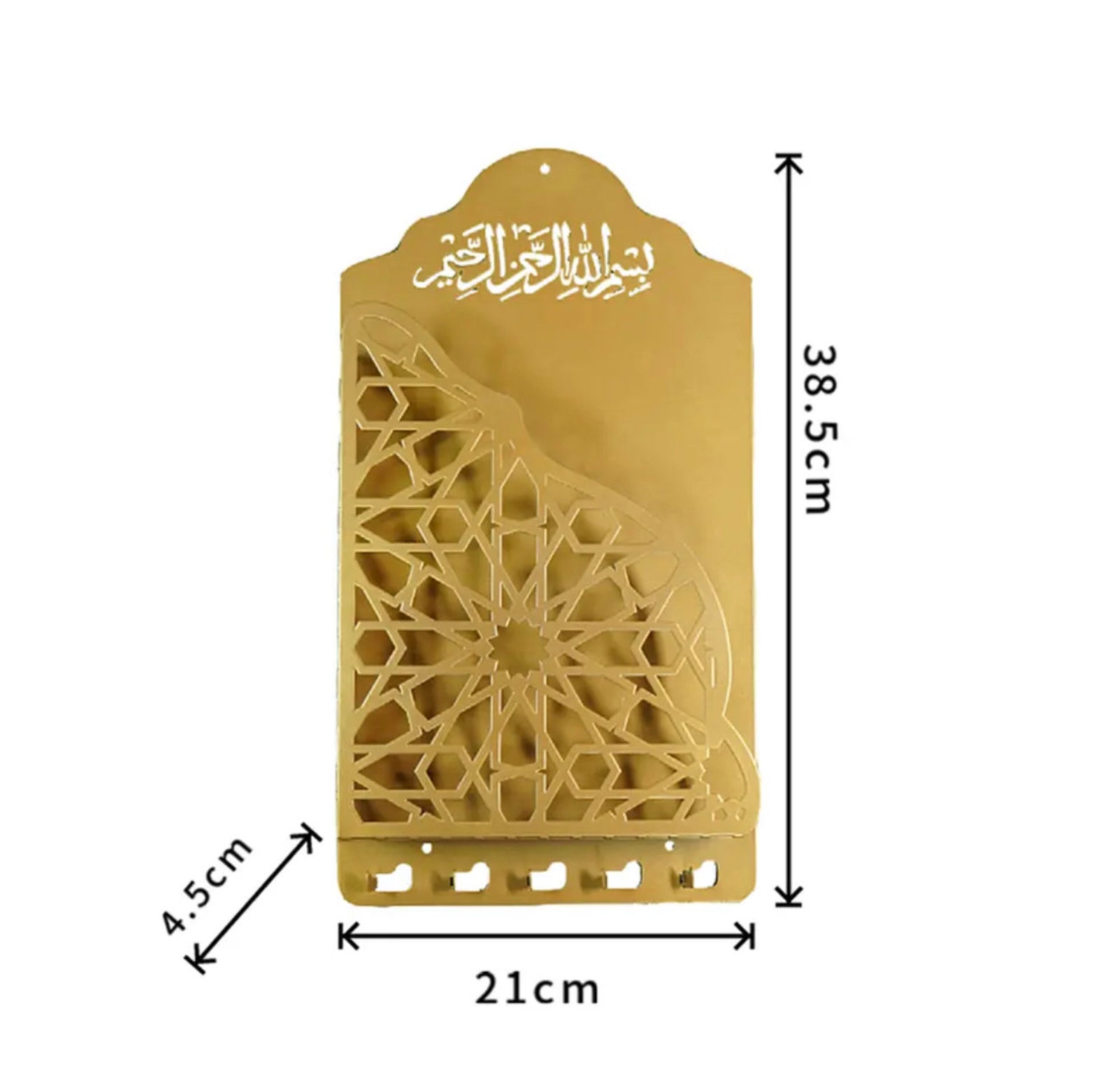 Quran Wall Hanger - Etsy