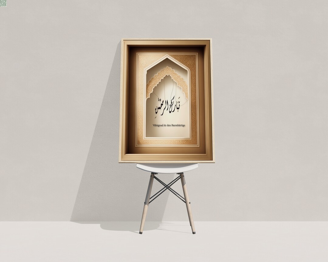 Divine Blessings: Arabic & Swedish Blessing Painting Wall - Etsy
