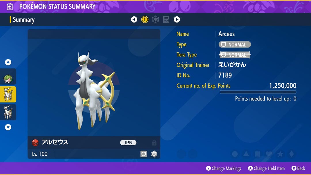 Event Arceus Lv.100 Movie Pokémon Scarlet Violet + HOME Compatible ...