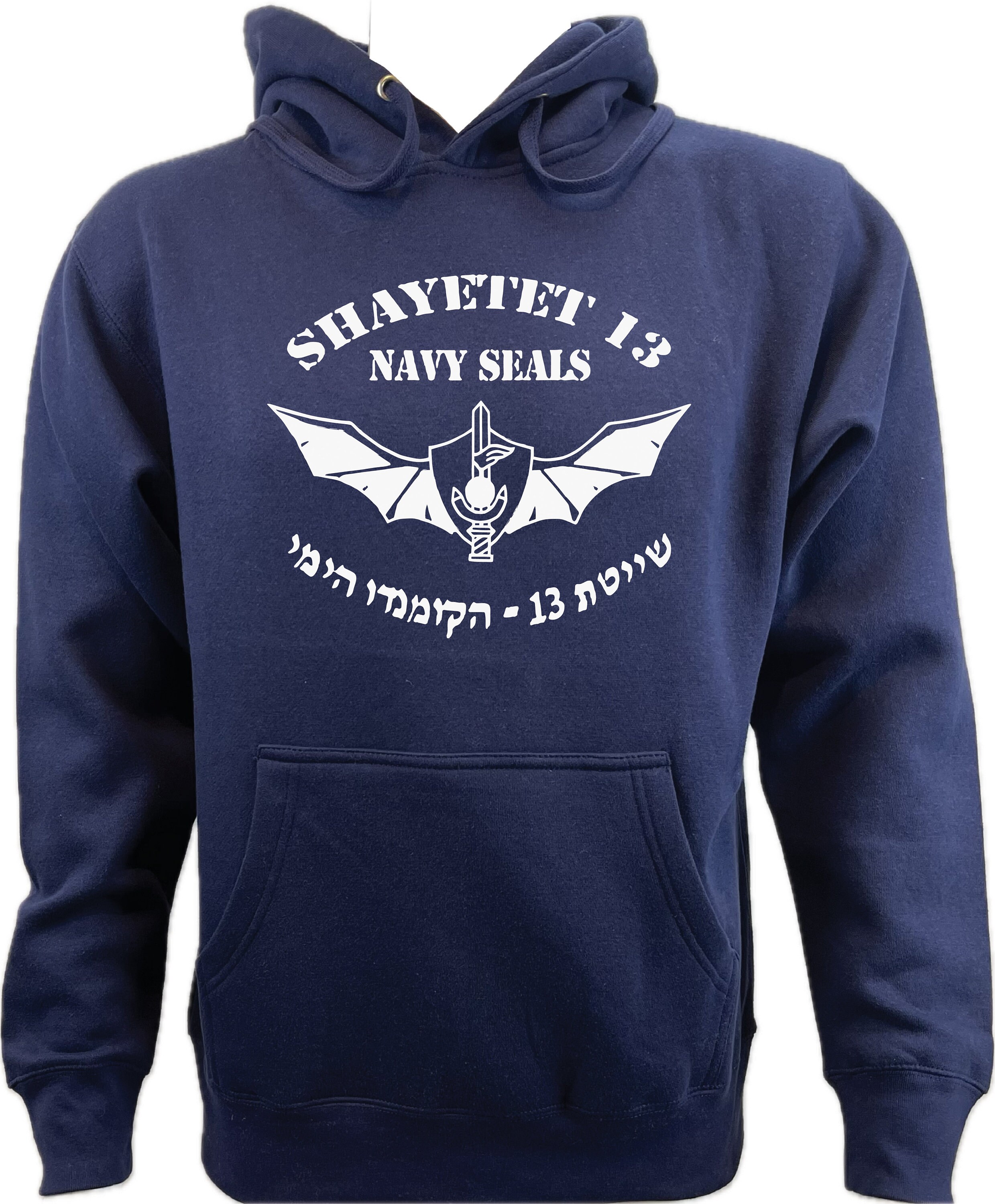 Israel Shayetet 13 Navy Seals Logo Hooded Sweatshirt Israeli Military ...