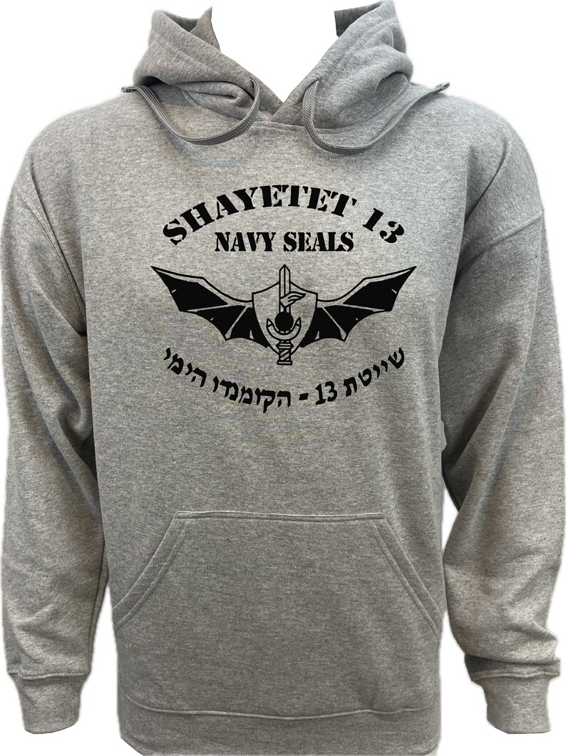 Israel Shayetet 13 Navy Seals Logo Hooded Sweatshirt Israeli Military ...