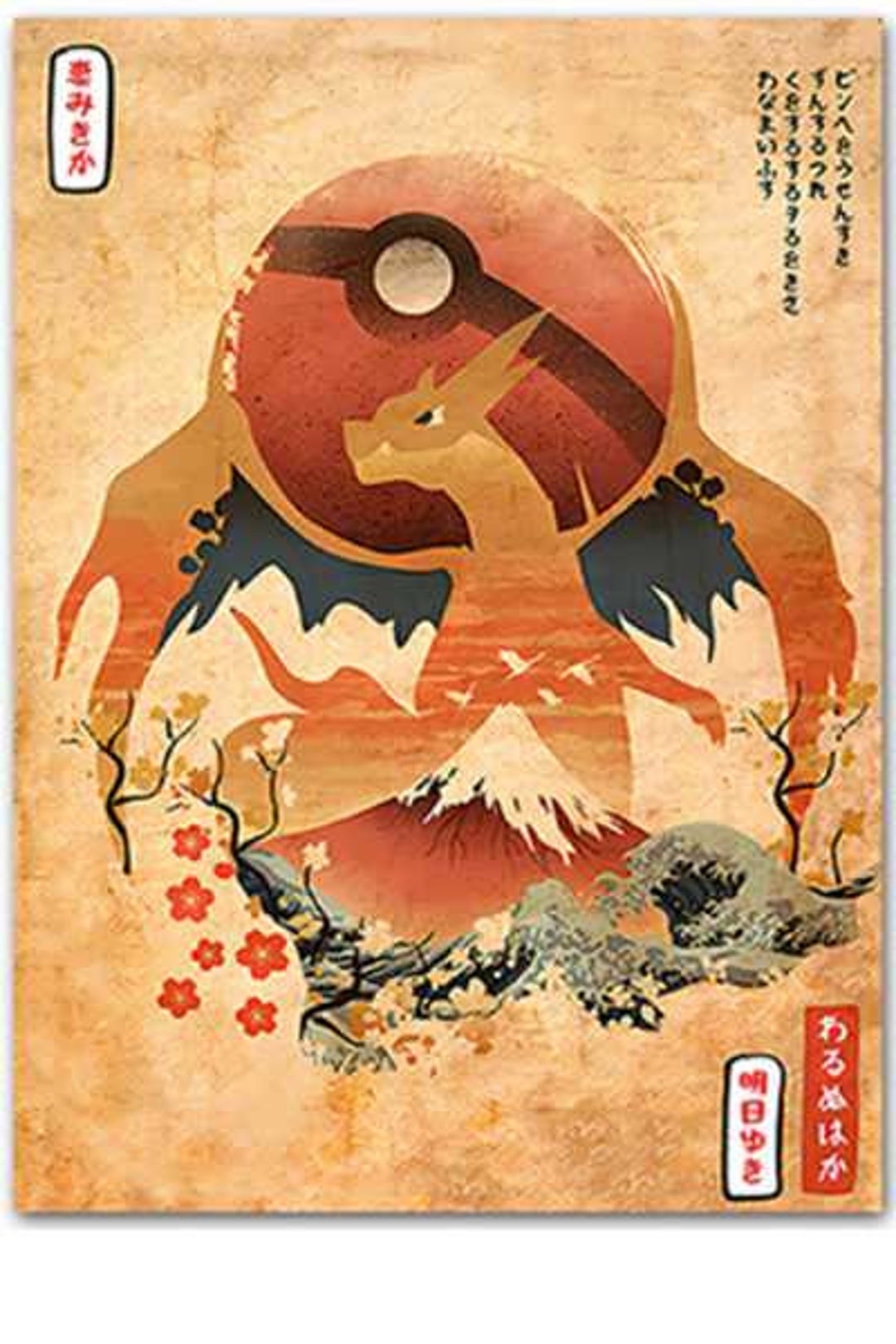 Charizard With Red Pokeball Canvas 30x40 Cm Portrait - Etsy