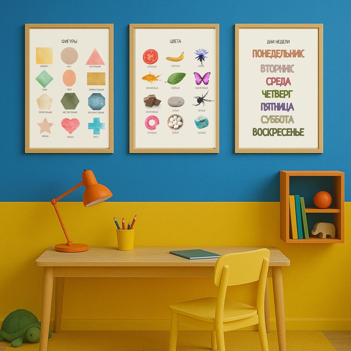 Обучающий плакат "Фигуры" | Shapes Educational Poster, Various Sizes ...