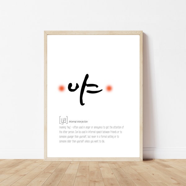 Korean Aesthetic - Etsy