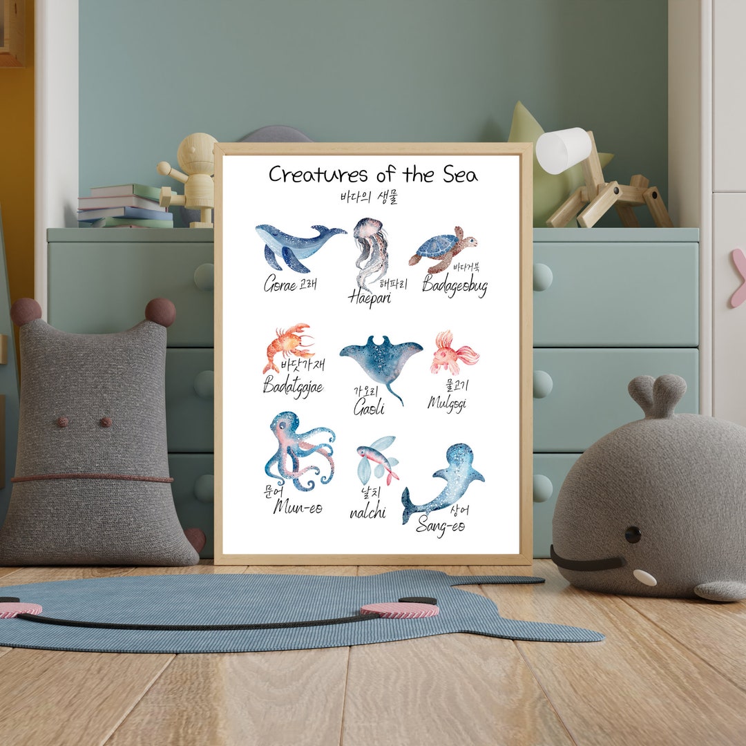 Under the Sea Print | Korean Wall Art | Sea Creatures Poster | Sea ...
