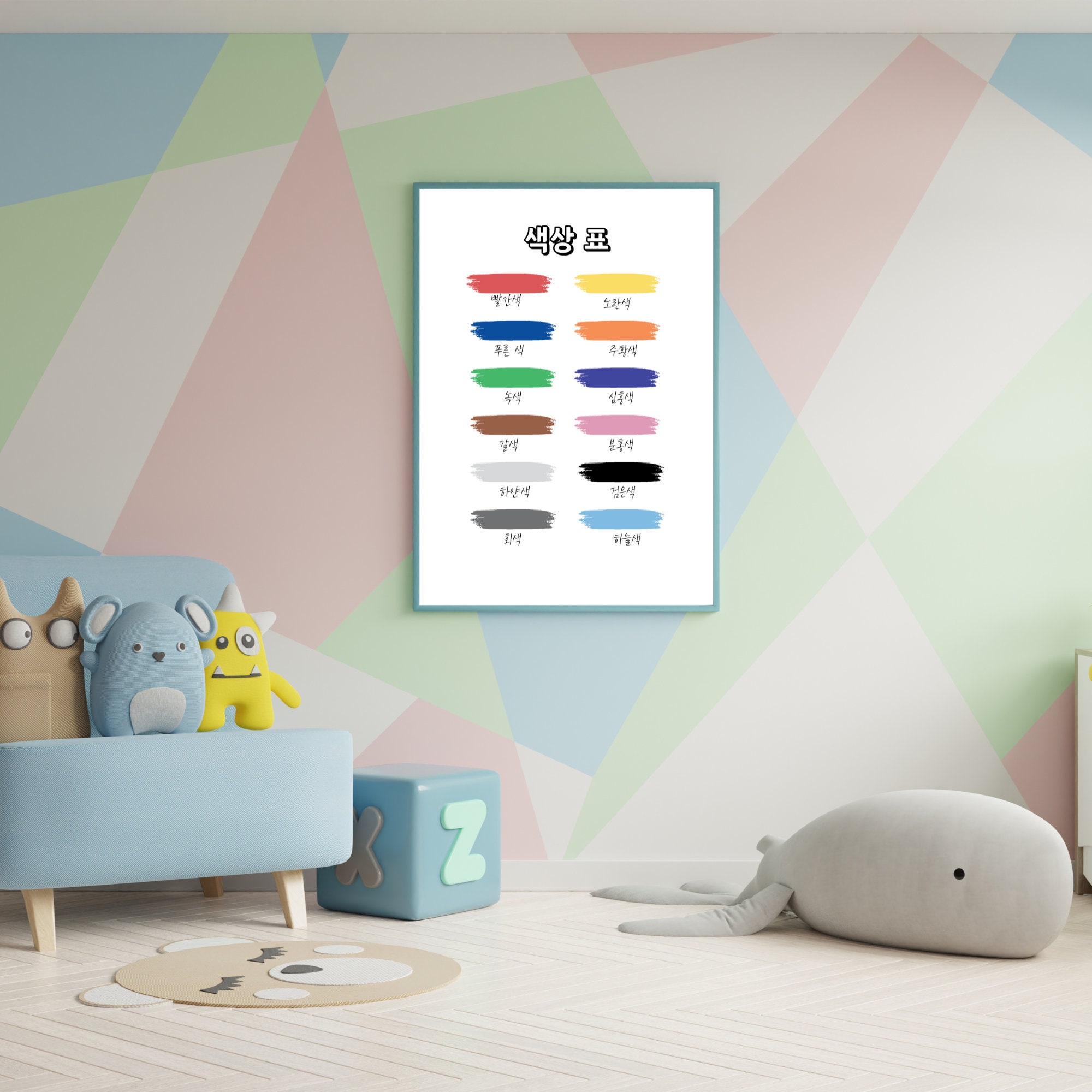 Korean Color Chart, Printable Wall Art, Korean Decor, Color Palette ...